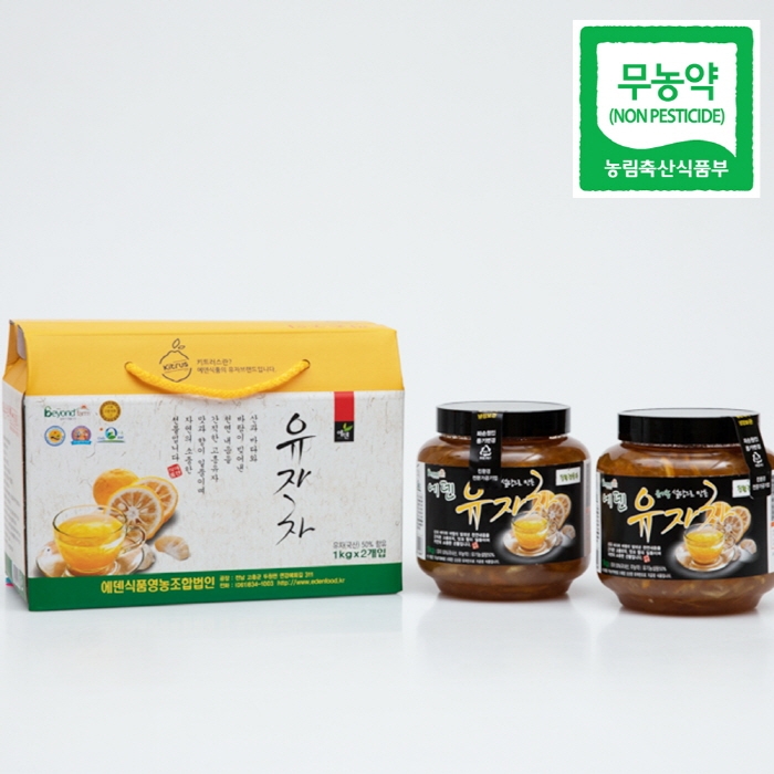 [무료배송] 전남 고흥 무농약 유자청 유자차 세트 1kg 2병 유기농설탕 티몬