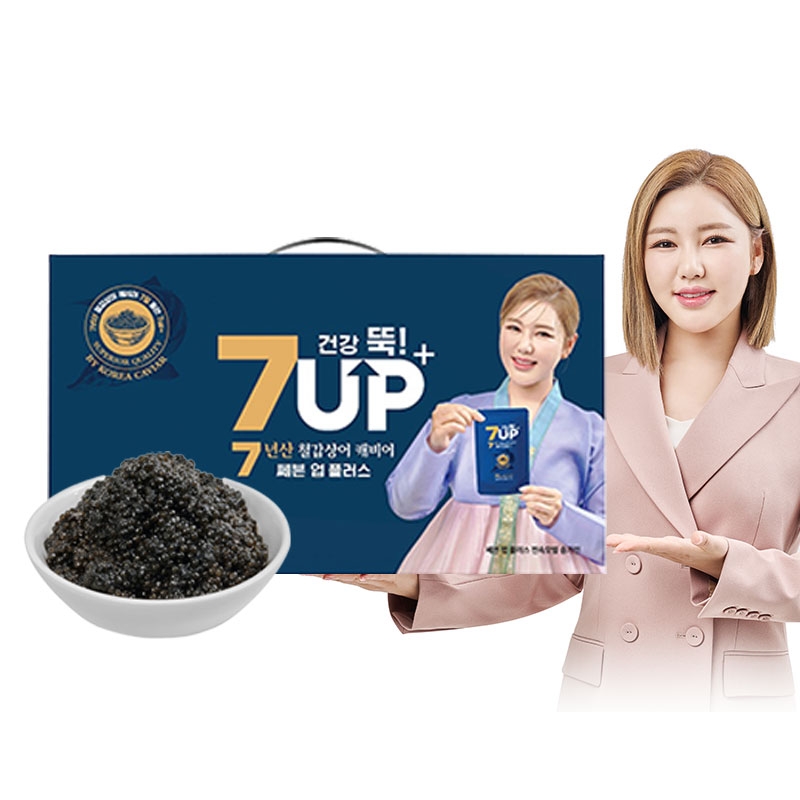 송가인 세븐업플러스x상아제약 철갑상어의 블랙다이아몬드즙 공진보대환 홍삼절편 Msm관절영양 등 18종 감사세트 티몬