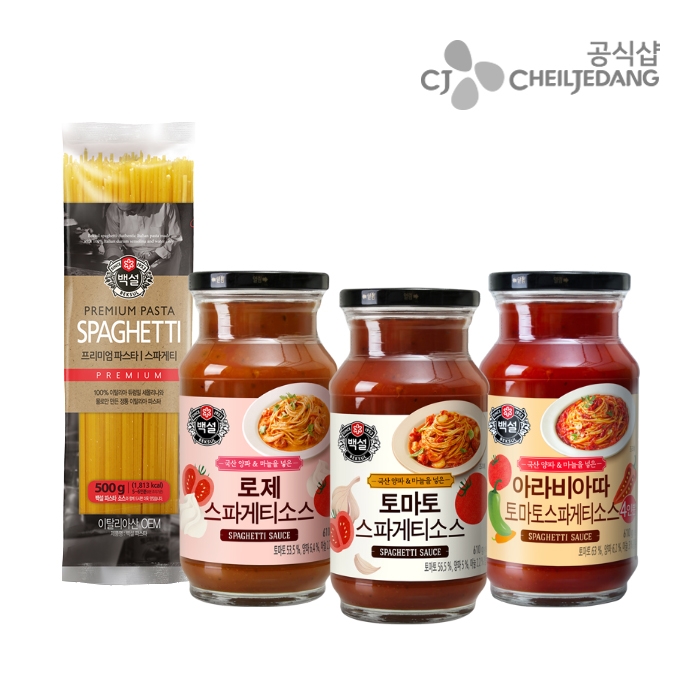 Cj제일제당 백설 스파게티소스 610g X 4개 외 8종 티몬